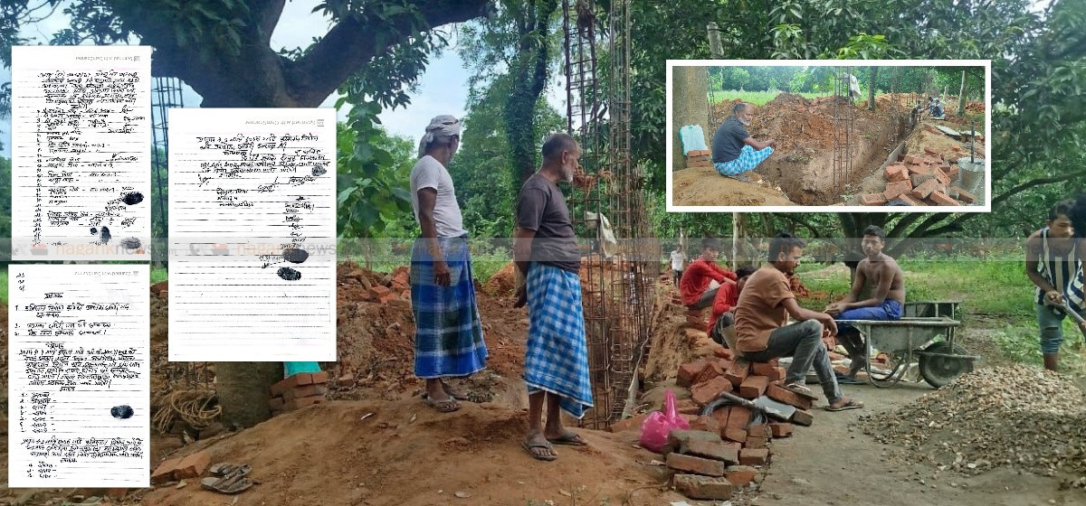 आफैँ अध्यक्ष आफैँ ठेकेदार | Nagarik News